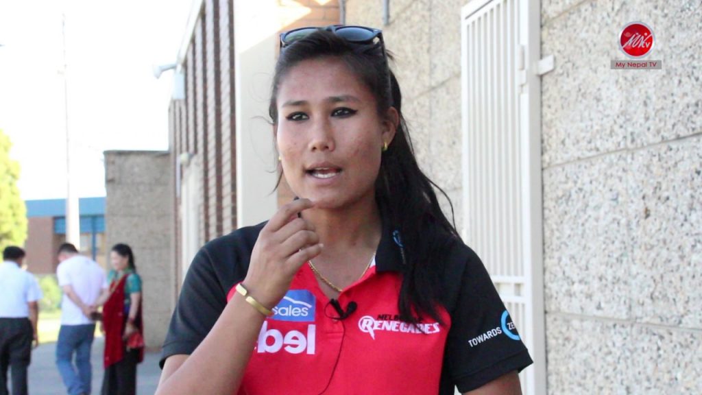 Why Nepal Women's Cricket captain Rubina Chhetri can reform their game